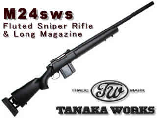 ガンショップ モデルン